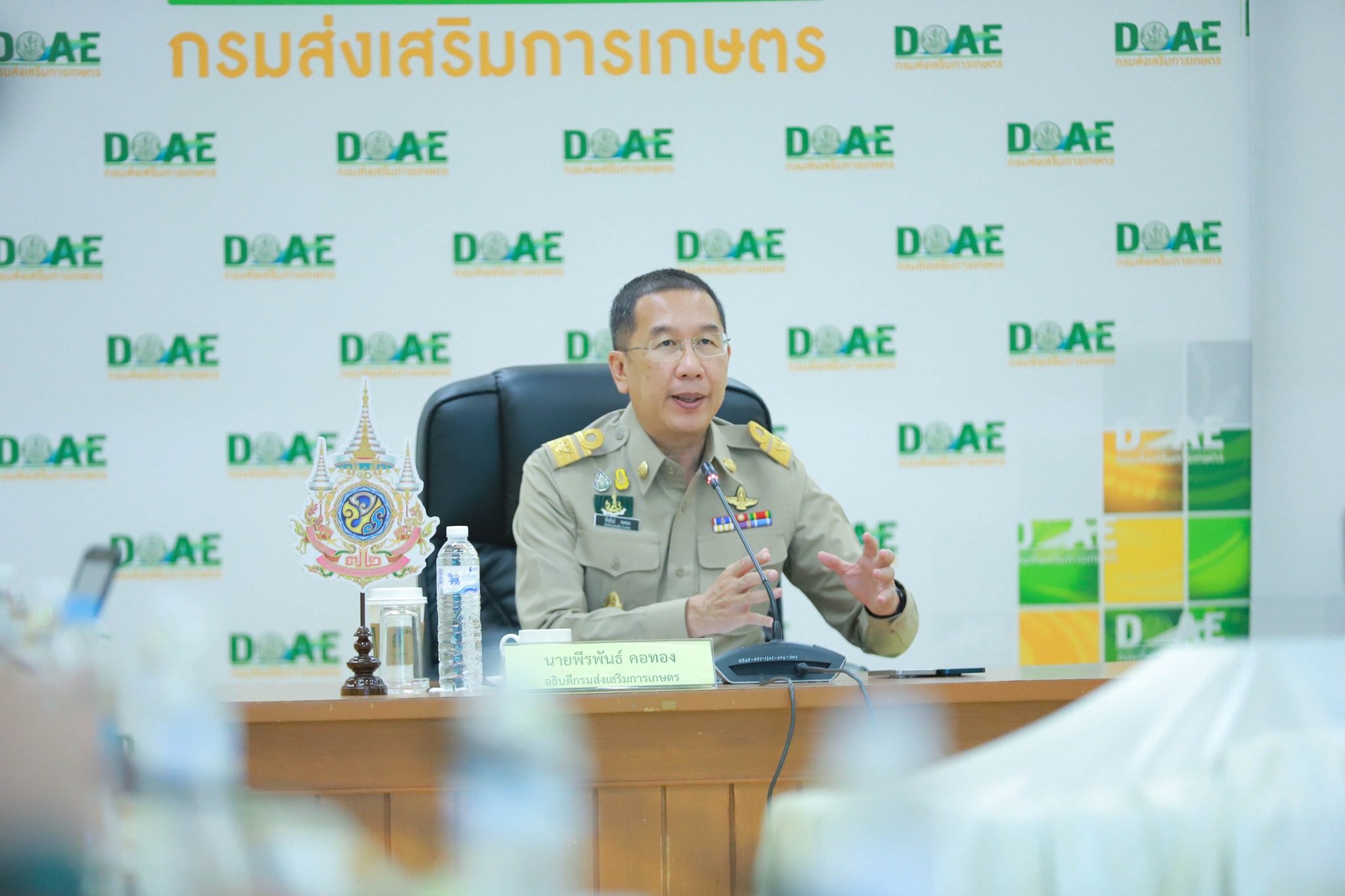 การประชุมผู้บริหารกรมส่งเสริมการเกษตร ครั้งที่ 3/2567 – สำนักงาน ...