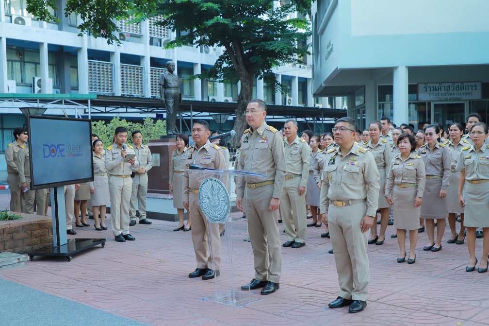 กิจกรรม “DOAE โปร่งใส หัวใจคุณธรรม” – สำนักงานเลขานุการกรม