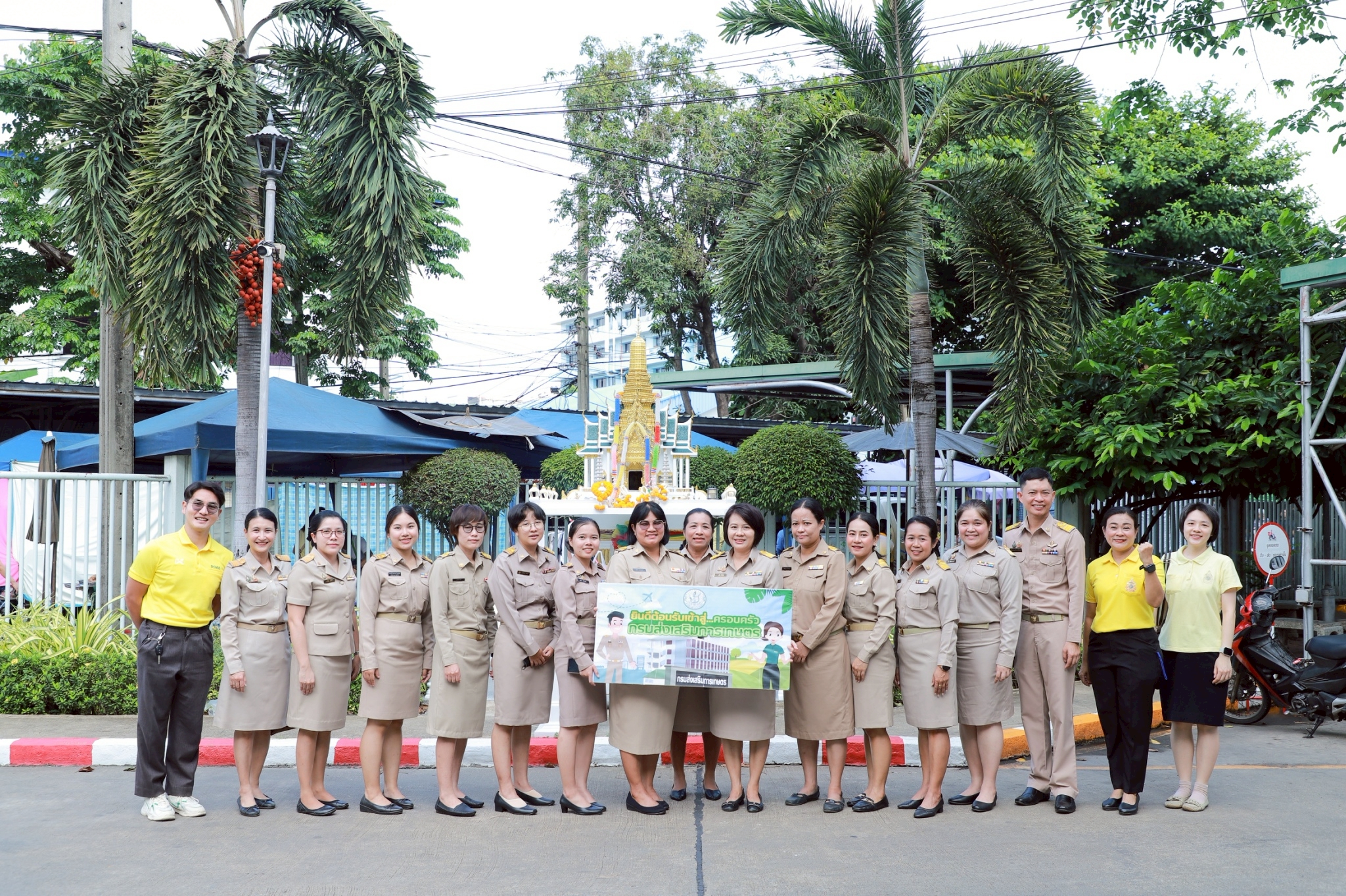 กิจกรรมต้อนรับข้าราชการบรรจุใหม่ – สำนักงานเลขานุการกรม